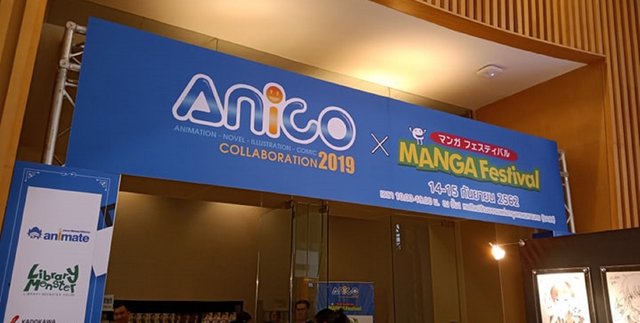 “ANiCO 2019” งานการ์ตูนที่ได้ทั้ง"หนังสือ"และ"แรงบันดาลใจ"