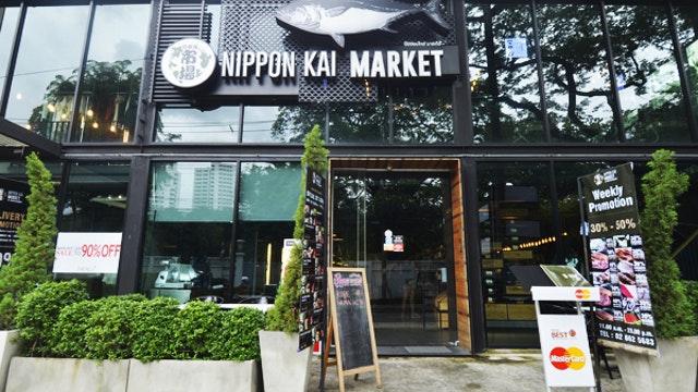 Nippon Kai Market ความอร่อยส่งตรงมาจากทะเลญี่ปุ่น