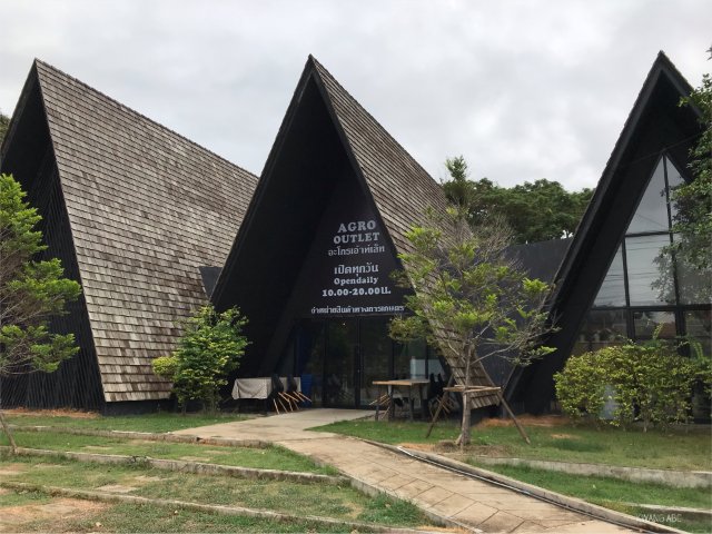 เดินดูของ AGRO OUTLET คณะเกษตรศาสตร์ มหาวิทยาลัยขอนแก่น
