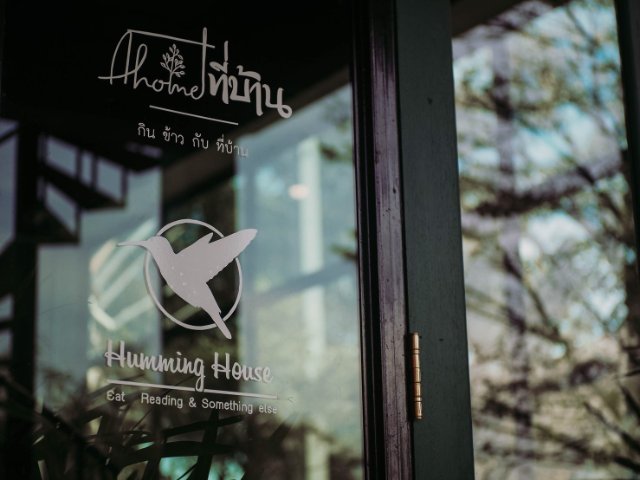 Humming House (พิษณุโลก)