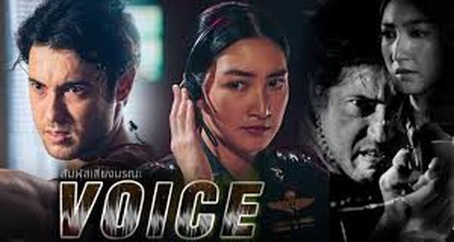 Voice สัมผัสเสียงมรณะ ‘สืบจากเสียง’