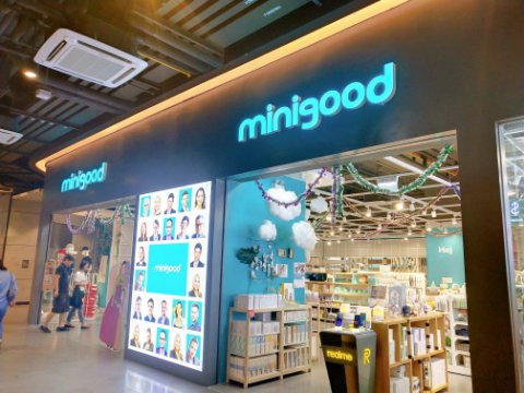 เลือกของขวัญในงานเทศกาล ที่เดียวครบ จบที่ minigood