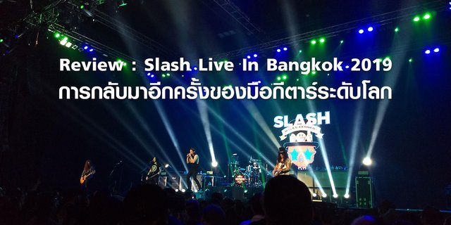 Review : Slash Live In Bangkok 2019 การกลับมาอีกครั้งของมือกีตาร์ระดับโลก
