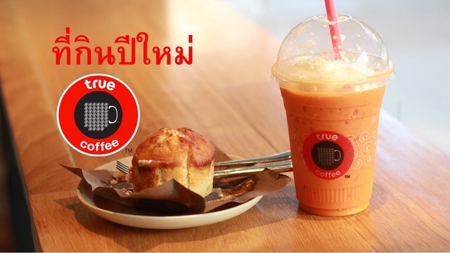 True Coffee