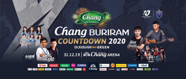 Countdown ปีใหม่: (สนุก มัน กับงาน Chang BURIRAM COUNTDOWN 2020 “BURIRAM GU GREEN”)