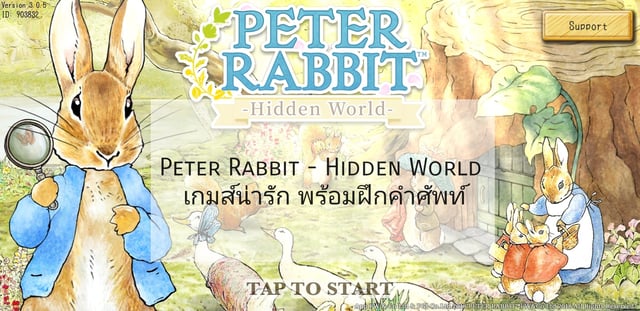 Peter Rabbit - Hidden World เกมส์น่ารัก พร้อมฝึกคำศัพท์