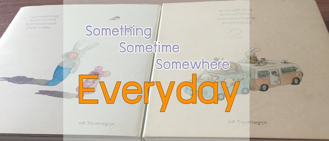 [รีวิว] หนังสือ : Something sometime somewhere everyday