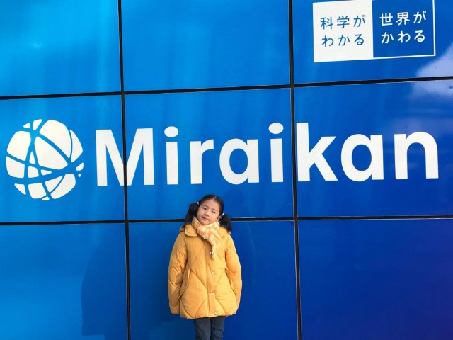 มิไรคัง (Miraikan) พิพิธภัณฑ์ล้ำยุคที่โตเกียว