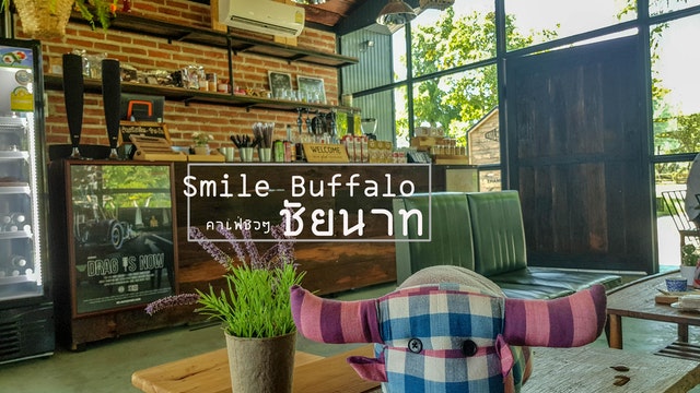 SMILE BUFFALO คาเฟ่ชิวๆ ชัยนาท