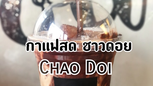 Chao Doi