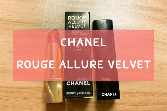 Lipstick Chanel Rouge Allure Velvet สียอดฮิต