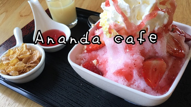 Ananda café คาเฟ่น่ารักย่านคลอง 14