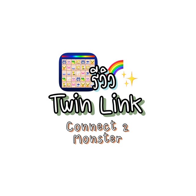 รีวิว : เกม Twin Link, Connect 2 Monster