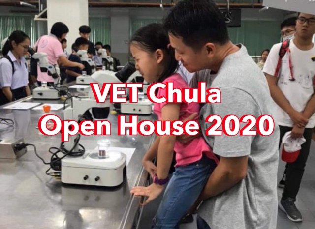 VET Chula open house 2020
