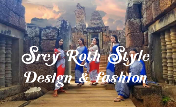 ร้านเสื้อผ้า Srey Roth Style Design & Fashion เสียมเรียบ กัมพูชา