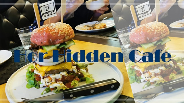 รีวิว Hor Hidden Cafe ร้านชื่อลับแต่ความดังไม่ลับนะจ๊ะ