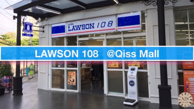 LAWSON 108 @Qiss Mall