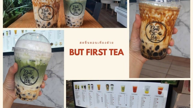 สดชื่นตอนเที่ยงด้วย But First Tea
