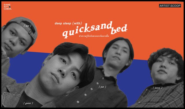 deep sleep (with) quicksand bed : มารู้จักกับงานเพลงของพวกเขากันให้มาก ...