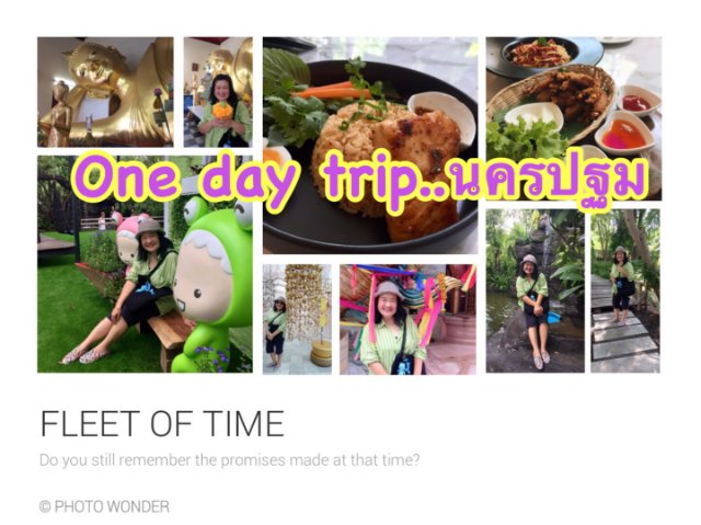 one day trip..นครปฐม