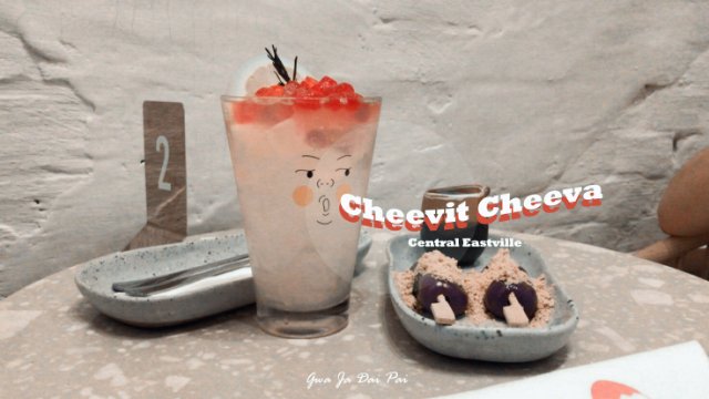 ยอมความน่ารักนี้ไม่ไหวแล้วแม่! Cheevit Cheeva Central Eastville