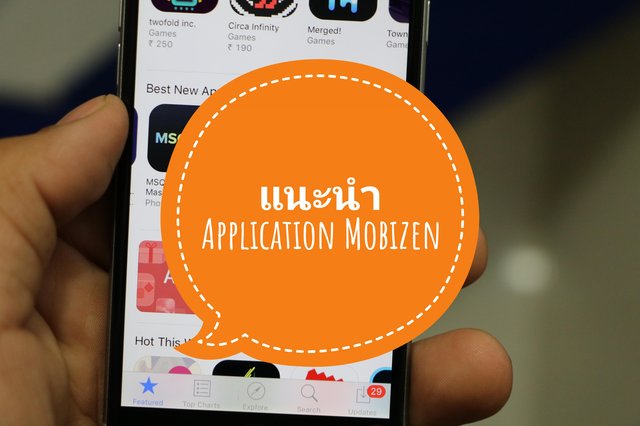 แนะนำ Application Mobizen