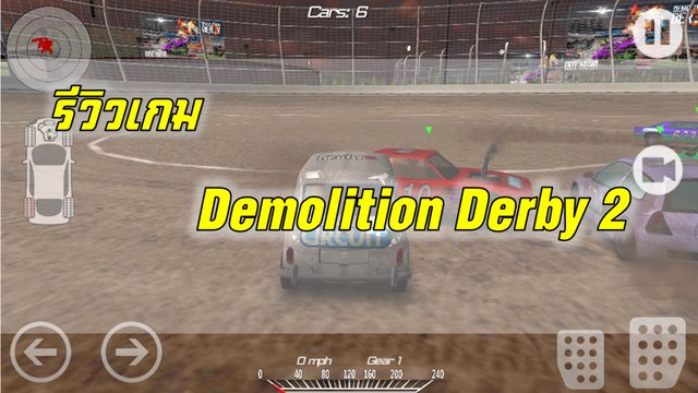 รีวิวเกม Demolition Derby 2 ( เกมมือถือ ) รถต่อสู้สุดมัน!!!
