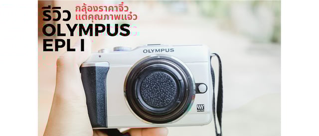 ผลการค้นหา “epl” - ทรูไอดี