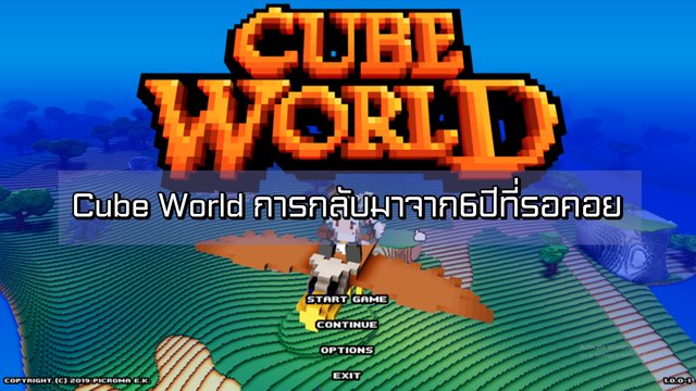 รีวิวเกม Cube World: การกลับมาจาก6ปีที่รอคอย