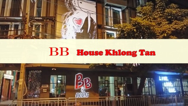 แนะนำที่พัก BB House Khlong Tan