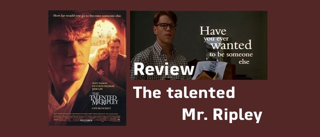 รีวิวภาพยนตร์ The talented Mr. Ripley