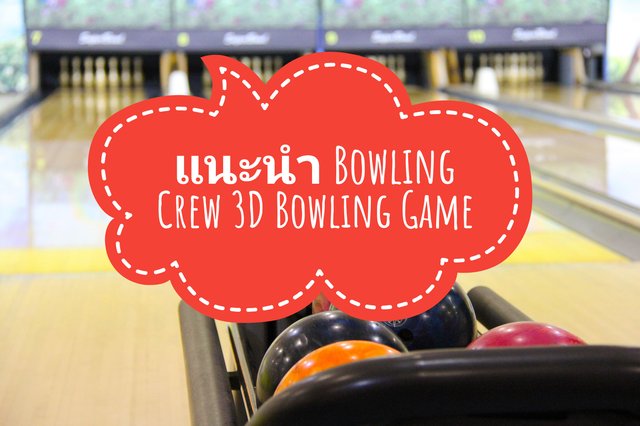 แนะนำ Bowling Crew 3D Bowling Game