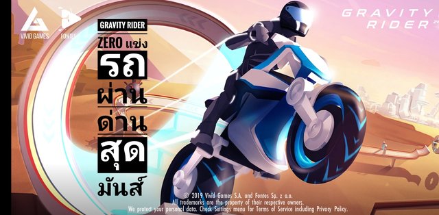 Gravity Rider Zero แข่งรถผ่านด่านสุดมันส์