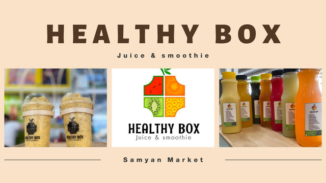 Healthy Box มุมเล็กๆของคนรักผลไม้