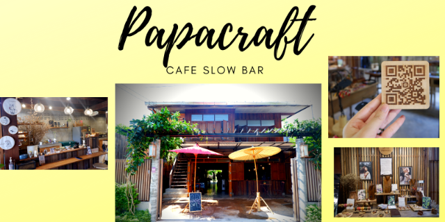 "Papacraft cafe" ร้านกาแฟสุดชิลที่ไม่ธรรมดาในลำปาง