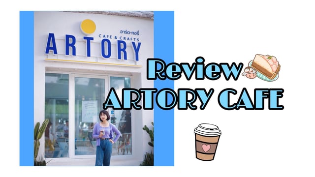 REVIEW ARTORY CAFE ย่านบางแสน