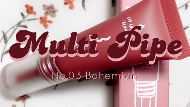 ใหม่ล่าสุดจาก 4U2! : Multi Pipe No. 03 Bohemian