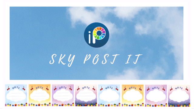 สอนวาด Sky Post it ด้วยแอพ Ibis Paint X