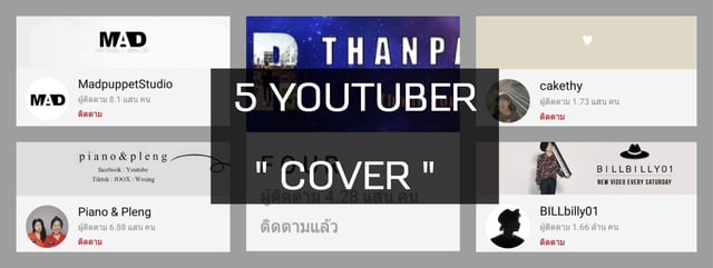 5 youtuber " cover