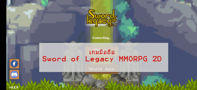 เกมมือถือ Sword of Legacy MMORPG 2D