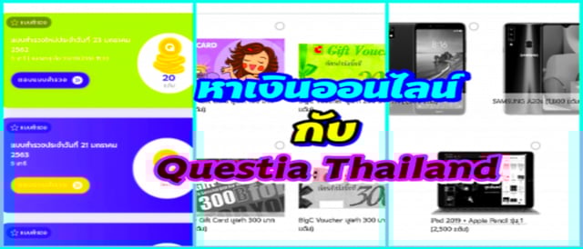 Questia Logo Home - My School Style