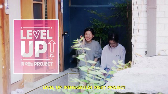 ภารกิจสุดท้าทายของ 2 สาวไอรีนและซึลกิ ในรายการ LEVEL UP – RISKY Project Ep.1 - Ep. 2