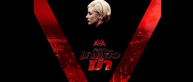 รีวิวหนัง - AVA มาแล้วฆ่า กับภาพยนตร์แอ็ดชั่นดราม่าที่ยังธรรมดาไปสำหรับ ...