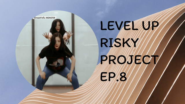 LEVEL UP – RISKY Project Ep.8