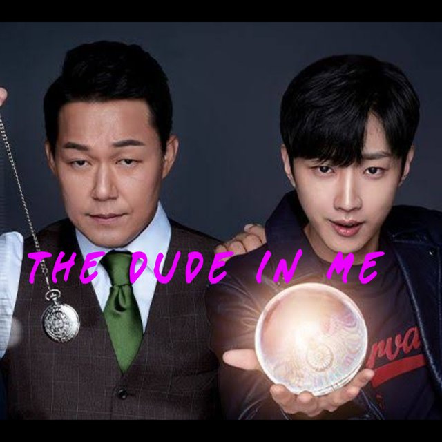 หนังเกาหลีน่าดูแนวสลับร่าง THE DUDE IN ME
