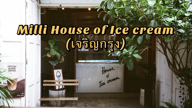 Milli House of Ice cream (เจริญกรุง)