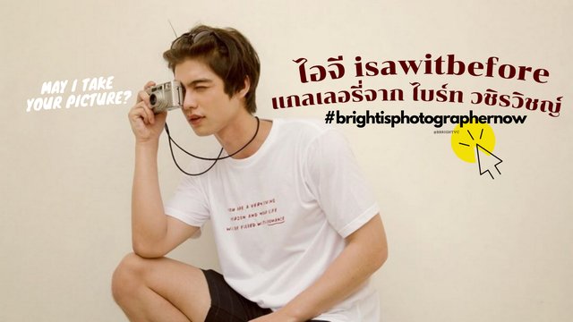 ตามไปฟอลไอจี isawitbefore แกลเลอรี่ภาพถ่ายจาก ไบร์ท วชิรวิชญ์ #brightisphotographernow