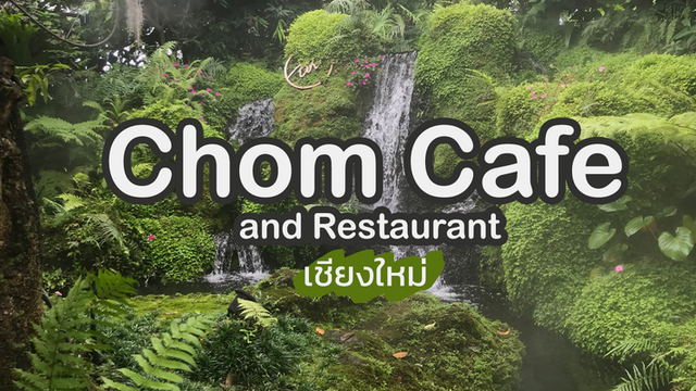 Chom Cafe and Restaurant เชียงใหม่