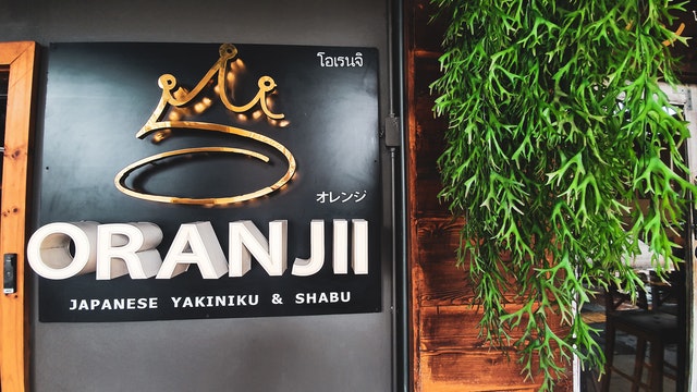 รีวิว Oranjii - Japanese yakiniku & shabu ร้านเนื้อคุณภาพดีที่คุณไม่ควร ...