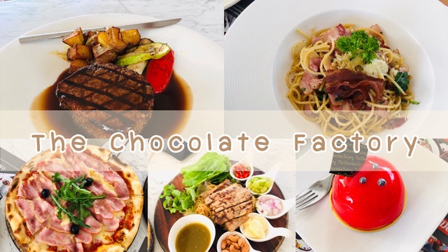 The Chocolate Factory โรงงานช็อกโกแลตที่ไม่ได้มีดีแค่ช็อกโกแลต